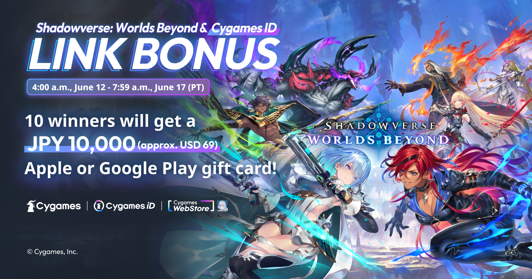 Shadowverse: Worlds Beyond and Cygames ID Link Bonus | Cygames ID | Cygames